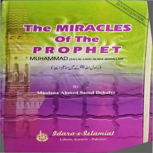 The miracles of the prophet muhammad (saw) by maulana ahmed saeed dehlvi | PDF
