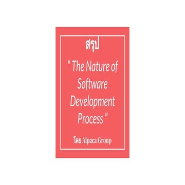 The nature of software development process | PPT