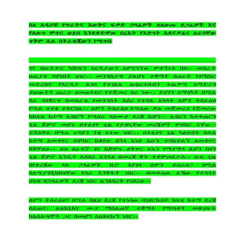 AAFDRMC KOLFE የእሳትና_ድንገተኛ_መቆጣጠር_ዳይሬክቶሬት.pptx