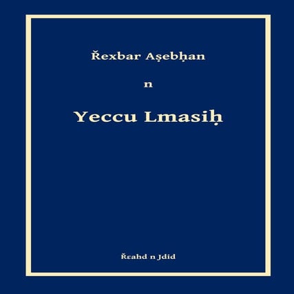 The new testament bible in tarifit rifberber in latin script | PDF