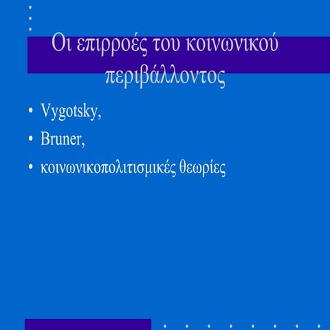 εφηβεια-διατροφη και διατροφικες διαταραχες | PPTX