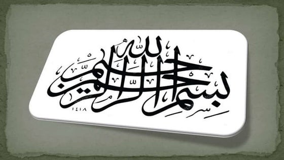 metamorphosis Kafka presentation | PPT