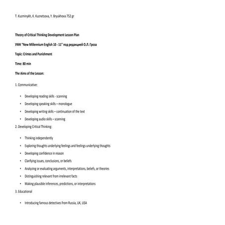 Theory of critical thinking development lesson plan "Crimes ...