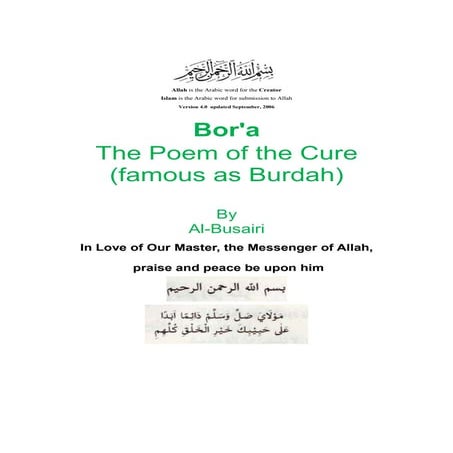 The English poem of praising the Prophet by busairi | PDF