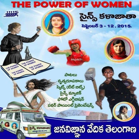 The power of women | PPT