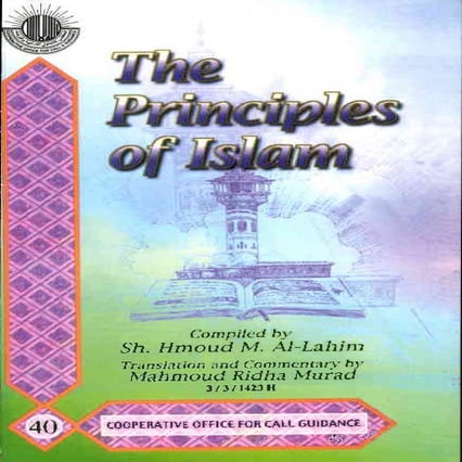 The principles of_islam | PDF