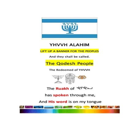 The qodesh people (YHVVH) | PDF