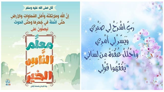 Cryotherapy in Physiotherapy | PPTX