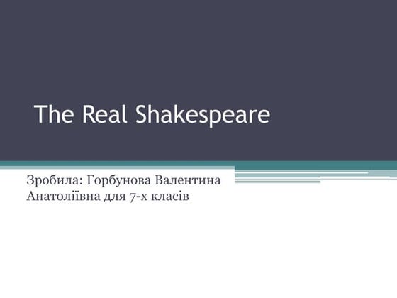 Shakespeare | PDF