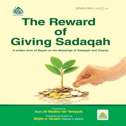 Islamic Book in English: The Reward of Giving Charity (Sadaqah) | PDF ...