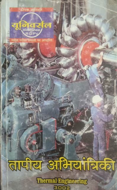 Refrigeration handling and use of tool | PDF | Home Appliances | Home ...