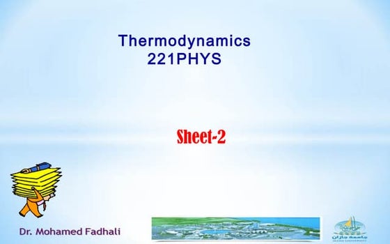 Thermodynamics, part 6 | PPT
