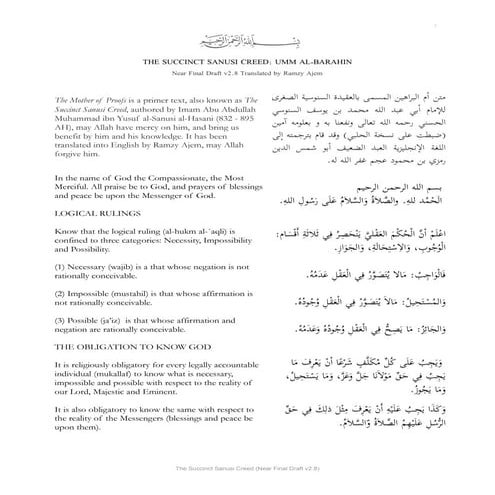 The Sanusiya Text v2.8 Translated by Ramzy Ajem | PDF