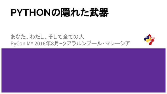 The Culture Map - LearnDay@Xoxzo #8 | PDF