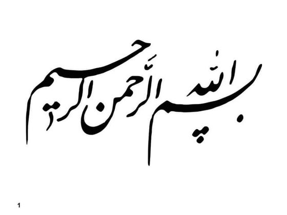 Parallel Min Cut | PPT