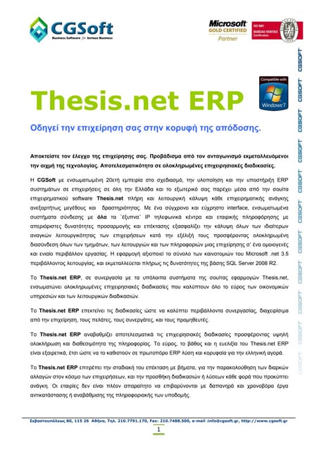 Table Of Contents | DOC