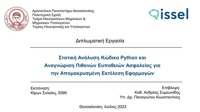 Static Analysis Of Python Code And Identification Of Potential Security Vulnerabilities For