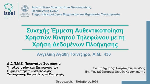 Continuous Implicitauthentication Of Smartphone Users Using Navigation