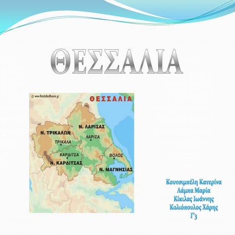 Thessalia | PPT