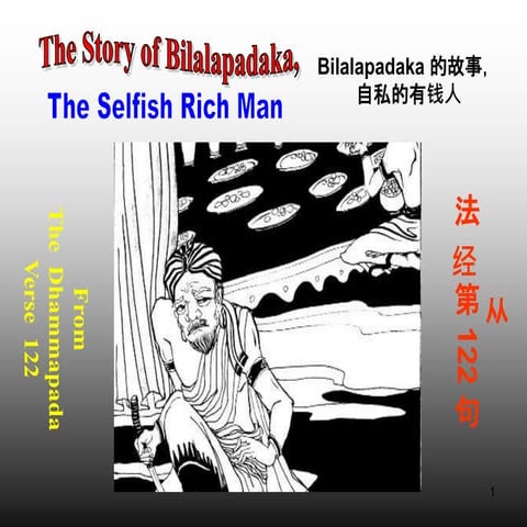 The Story of Bilalapadaka - The Selfish Rich Man (Eng. & Chi.).ppt