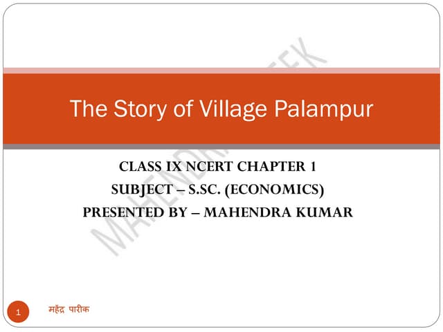 Chapter – 3 civics class 9th | PPTX