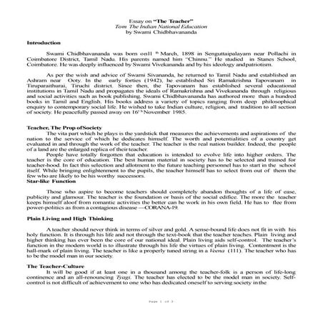 The teacher essay | PDF