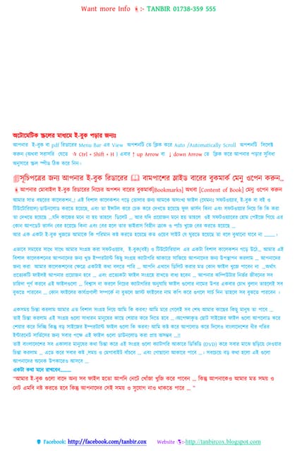 Computer Basic Bangla | PDF