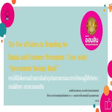 The use of colors in branding for banks and customer perception case ...