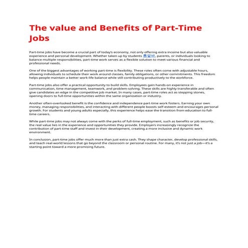 The value and Benefits of Part-Time Jobs.docx