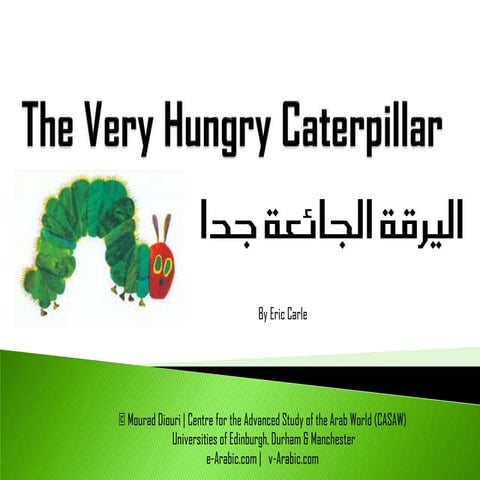 The very hungry caterpillar (arabic english) | PDF