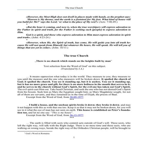 αποκαλυψις ιωαννου | DOC