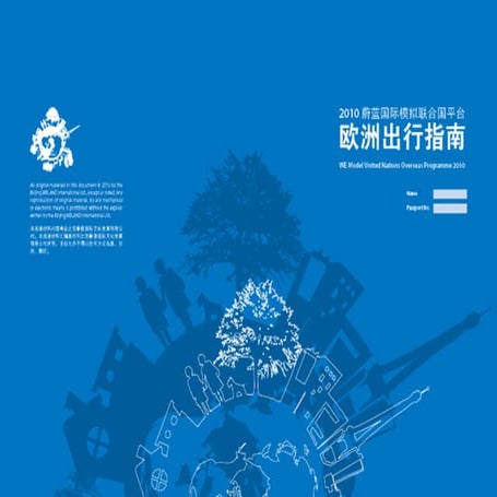 THIMUN - WEMUN 2010 | PDF