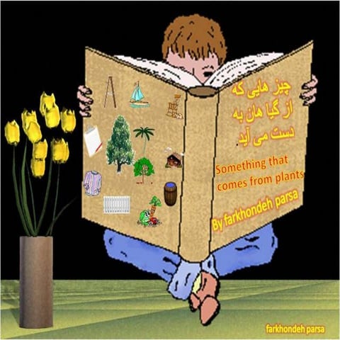Things That Comes From Plants 1 | PPTX