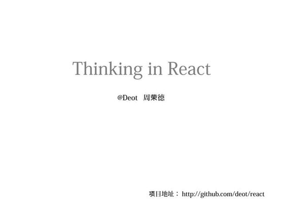 前后端解耦Ppt | PPTX | Computing | Technology & Computing