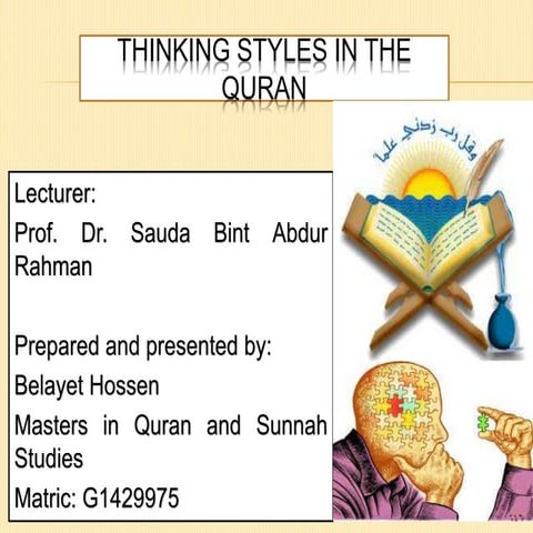Thinking styles in the quran | PPTX