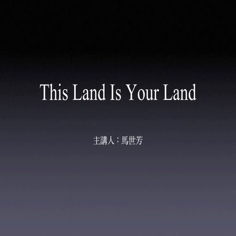 This Land Is Your Land | PDF