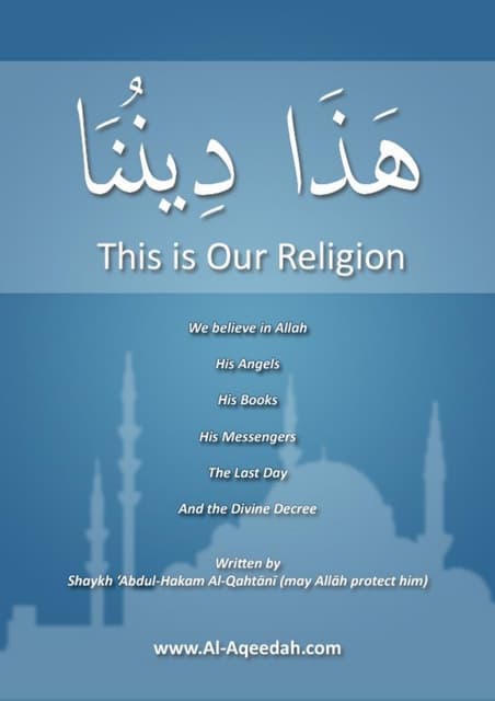 Zad ut talibeen - Provisions for the Seekers English Hadith 1-60 | PDF