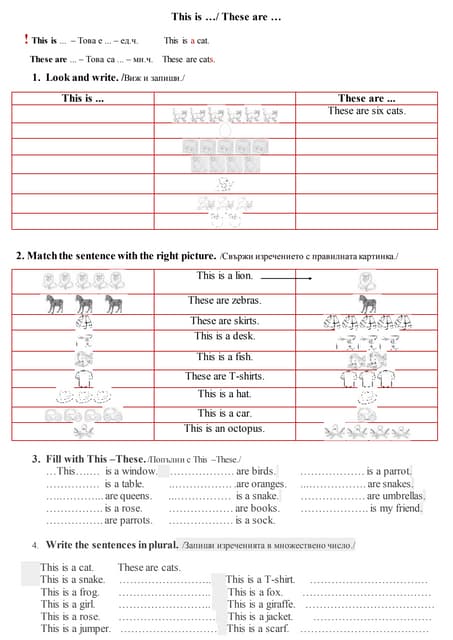 This that - these - those | PPT