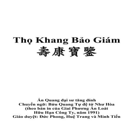 Thọ khang bảo giám | PDF