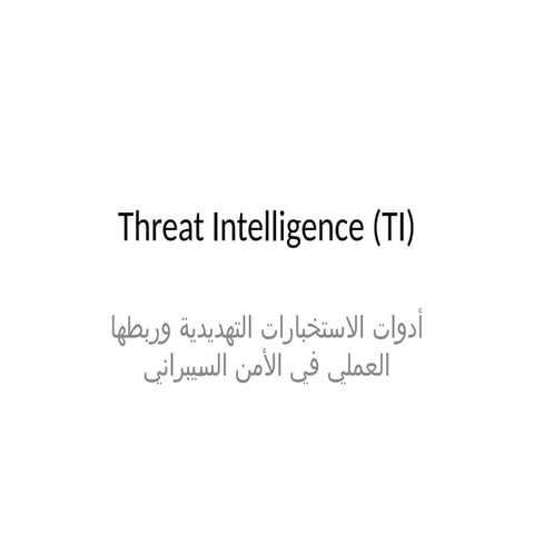 Threat_Intelligence_Tools_and_Integration.pptx