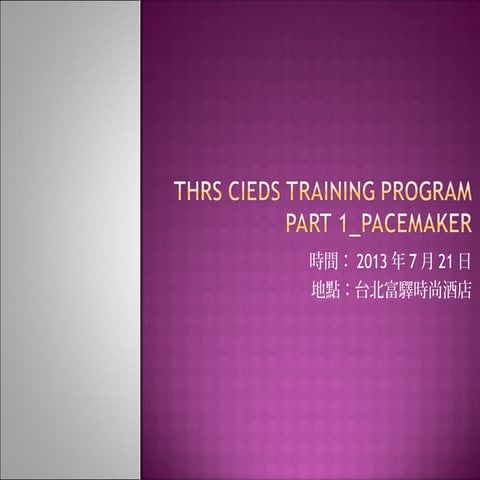 THRS CIEDs Training Program Part 1_Pacemaker | PPT