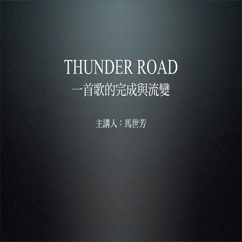 Thunder Road | PDF