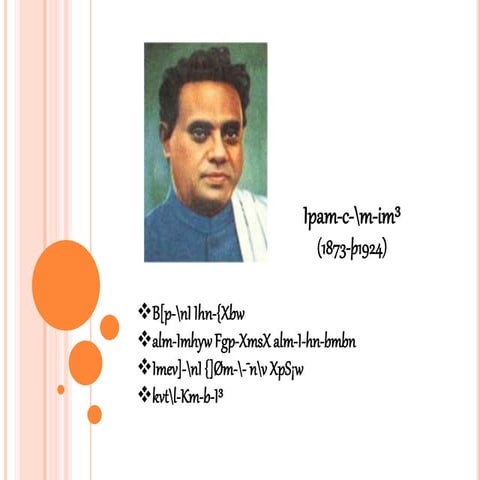 Presentation1 priya | PPT