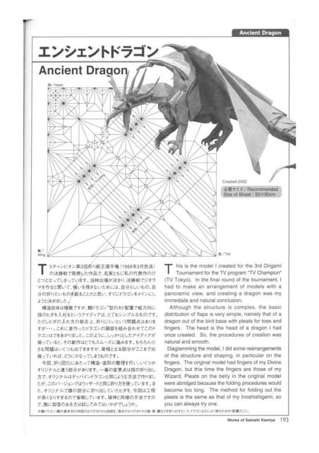 Simple dragon-shuki kato | PDF | Model Toys | Hobbies & Interests