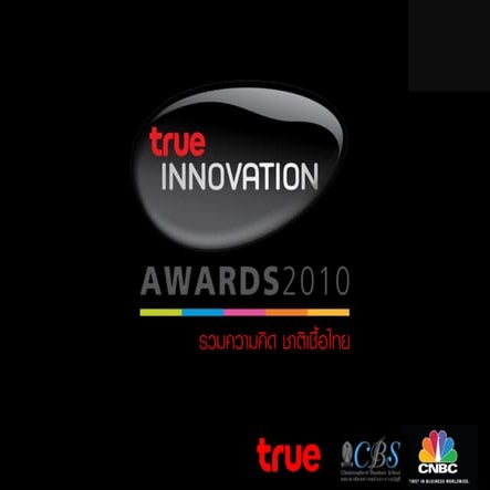 True Innovation Awards 2010 | PDF