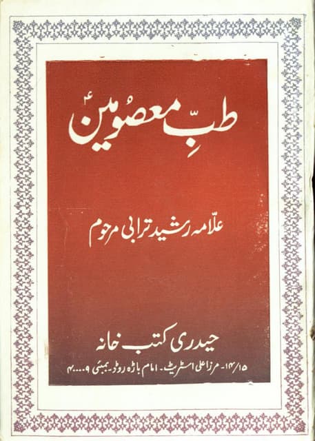 Wakisha Mock Subsidiary ICT paper 1.pdf