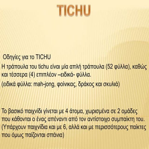 Tichu | PPT