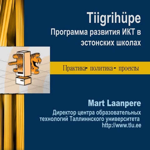 Tiger Leap in Estonia | PPT