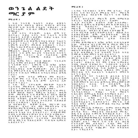 The Book of Prophet Habakkuk-Tigrinya.pdf