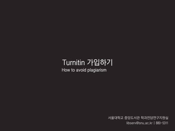 Turnitin create account | PDF